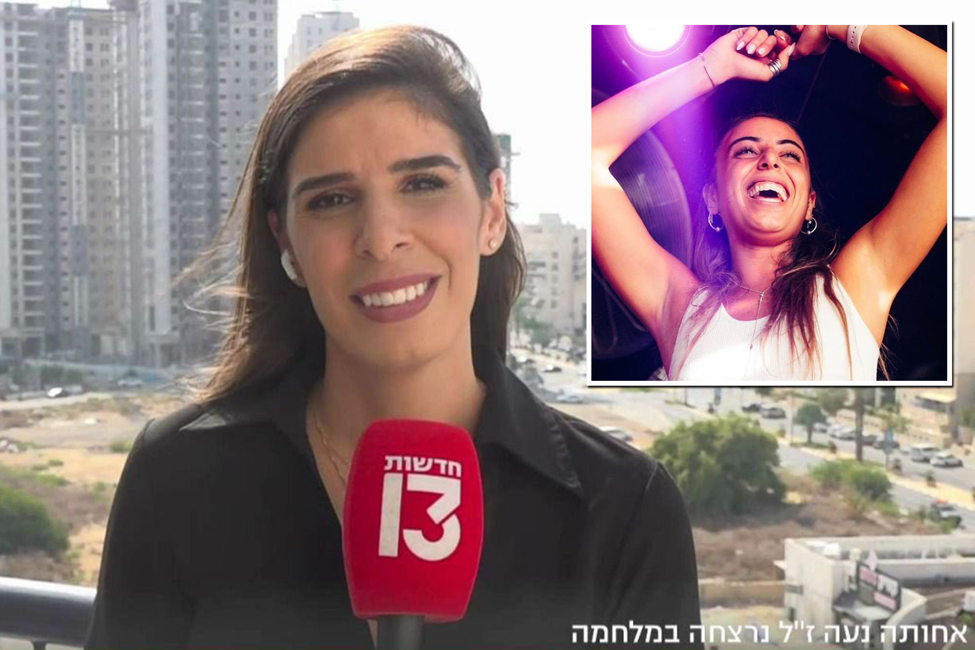 Israeli TV reporter whose sister was killed by Hamas at rave returns to ...